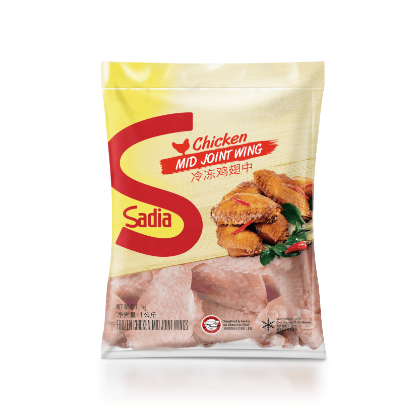 Chicken Mid Joint Wing | Sadia Singapore